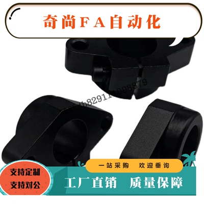 32导向轴支座SHFD8法兰10菱形12开口20/30/40/50滑块60/13/15/16