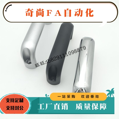 椭圆型拉手C-UADL114/152 C-UADR114/152 铝合金 外装U型把手