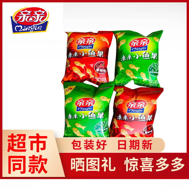 亲亲小鱼果虾条虾片薯片番茄海苔办公休闲追剧膨化食品零食大礼包