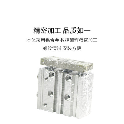 三轴三杆带导杆气缸TCM6/10/12/16X15*10X20*25X30X40X50STCM6X5S