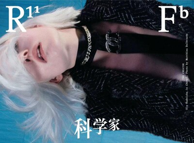 现货 小众独立杂志 ROUGE FASHIONBOOK 11 SCIENTIST科学家 时尚服装艺术摄影杂志 创意设计服饰美学 8款封面随机发一