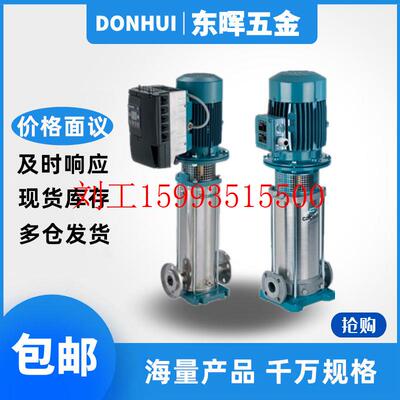 科沛达水泵MXH802 804 805 1603 1604-60/A E热水循环离心泵