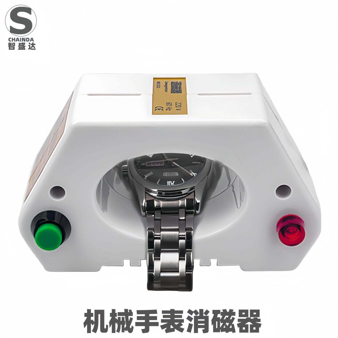 修表工具退磁器机械手表消磁器专用去磁器校表调节仪维修保养工具