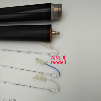 适用 理光mp 7502 7501 7503 8000 8001 7500 定影上辊 下辊 上棍