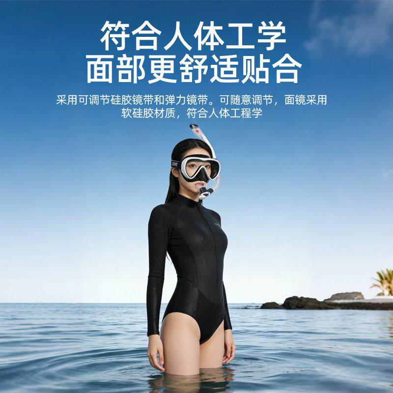 新款潜水镜呼吸管套装女大框一体硅胶面镜潜水镜呼吸管浮潜套装