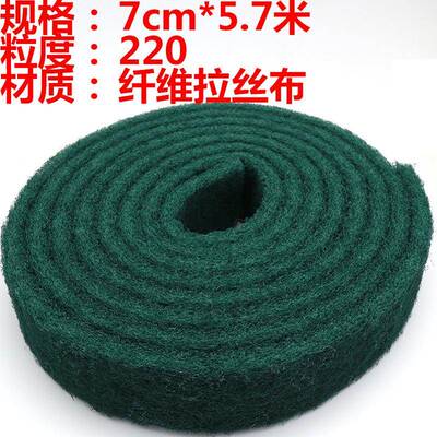 YTC8698工业百洁布不锈钢拉丝布除锈铁板烧去污布尼龙片绿卷