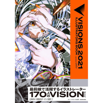 现货VISIONS2021BOOK