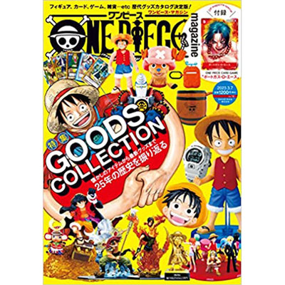 现货 ONE PIECE magazine Vol.16 海贼王 尾田栄一郎 附赠品原版进口图书 原版进口图书