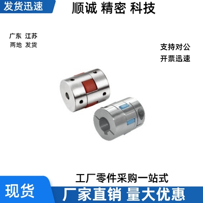 联轴器DEP51-D14 D20-d3 d4 d5 d6 d7 d8-e3 e4 e5 e6 e7 e8 e9
