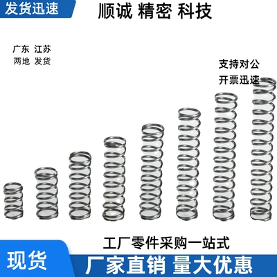 压缩弹簧YFUR-D13 D14 D15 D16 D16-L25 L30 L35 L40 L45 L50-A B