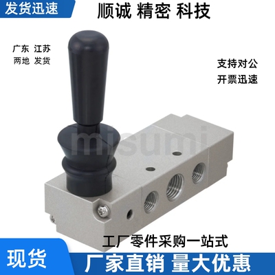 手动换向阀　手柄型MSHBA1 MSHBA3 MSHBG1 MSHBG3