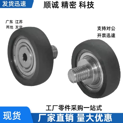 包胶轴承BAN06 BAN11-A B-d10 d15 d20 d25-D30 D40 D45 D55 D60