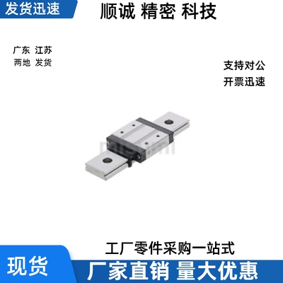 SSEBW9微型120SEBW16/SEBWZ12/SEBWL14/SSEBW95/150/SSEBWL80导轨