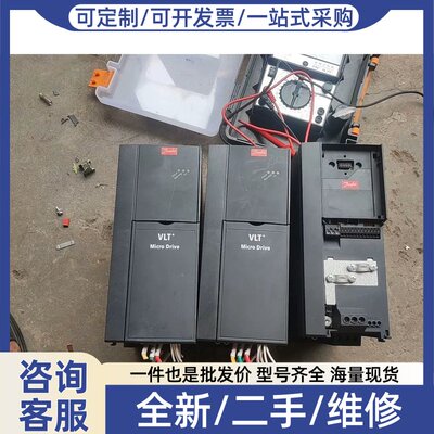 议价丹弗斯变频器132F0028 5.5KW
