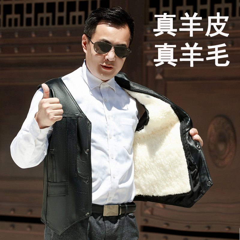 真皮马甲羊毛皮毛一体背心男士中老年真羊皮坎肩保暖皮草马夹冬季