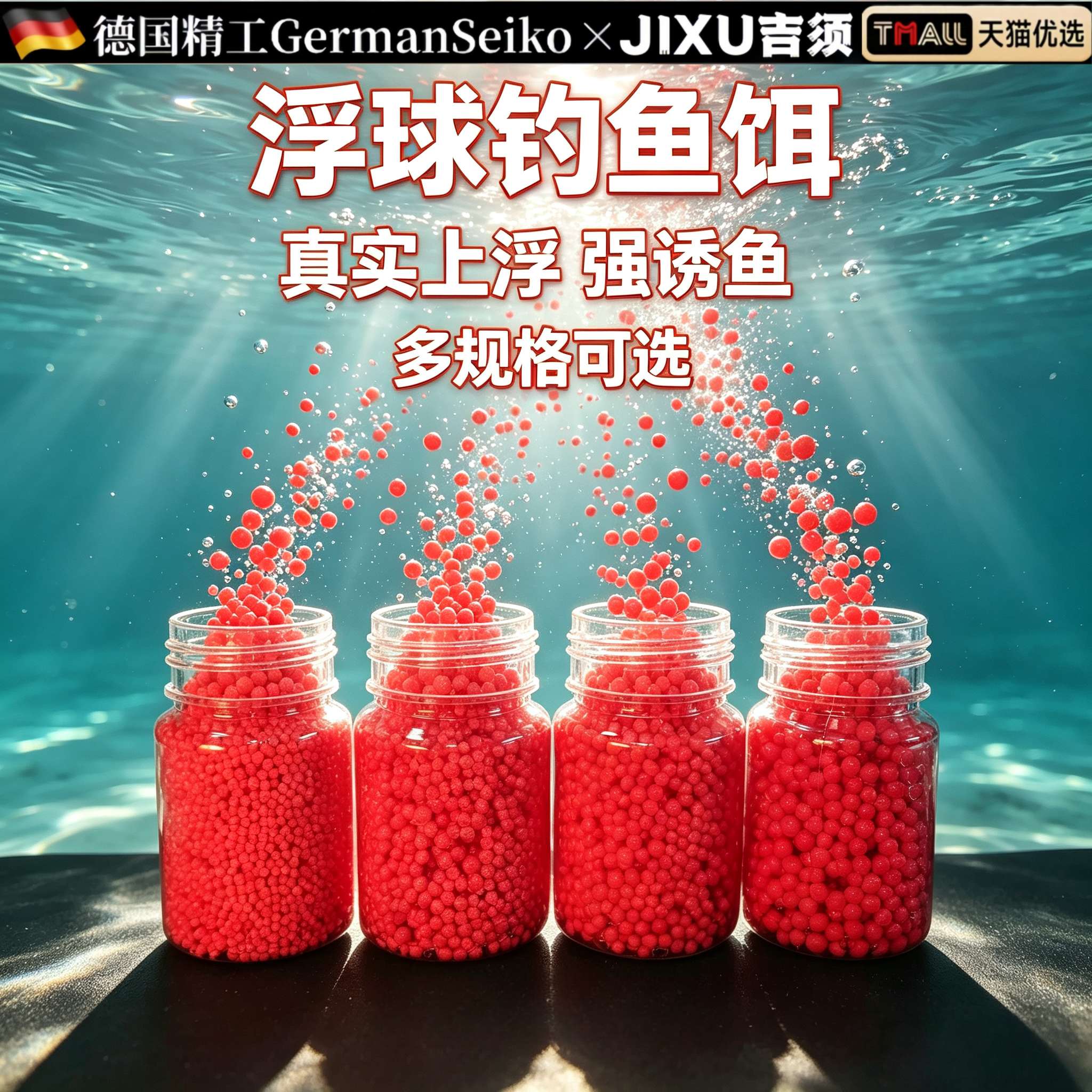 德国泡沫逗钓颗粒钓鱼专用饵浮球软珠珠鲫鱼鲤鱼泡泡球钓黑坑泡沫