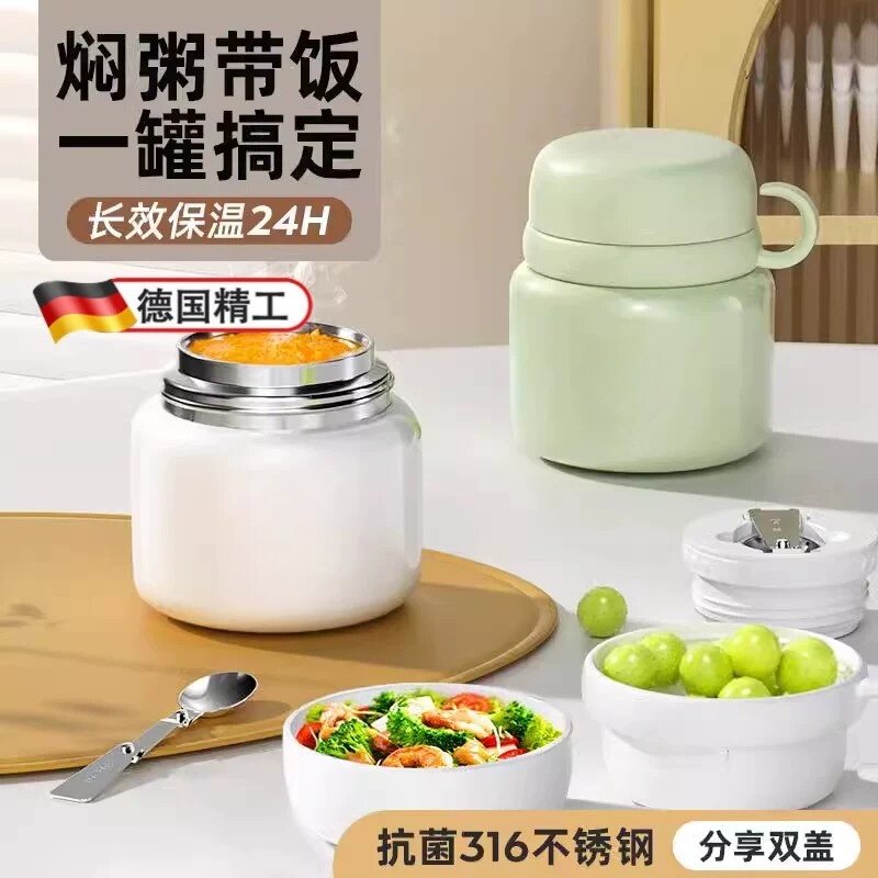 德国工艺焖烧杯316不锈钢女便携保温饭盒桶银耳粥闷烧焖壶罐正品