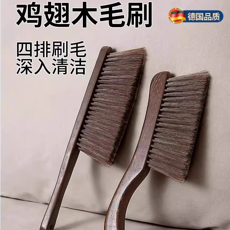 刷子扫床刷鸡翅木床上除尘家用笤帚神器扫帚长柄软毛卧室清洁沙发