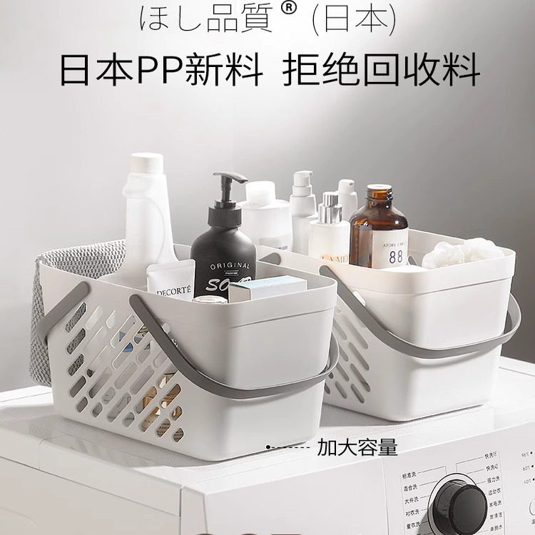 星品质吉须收纳篮家用洗澡提篮浴室手提镂空沥水洗浴篮塑料洗漱筐