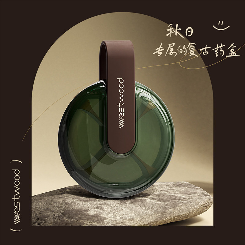 吉须便携式小药盒药品分装盒子一周七天随身一日三餐迷你密封药片