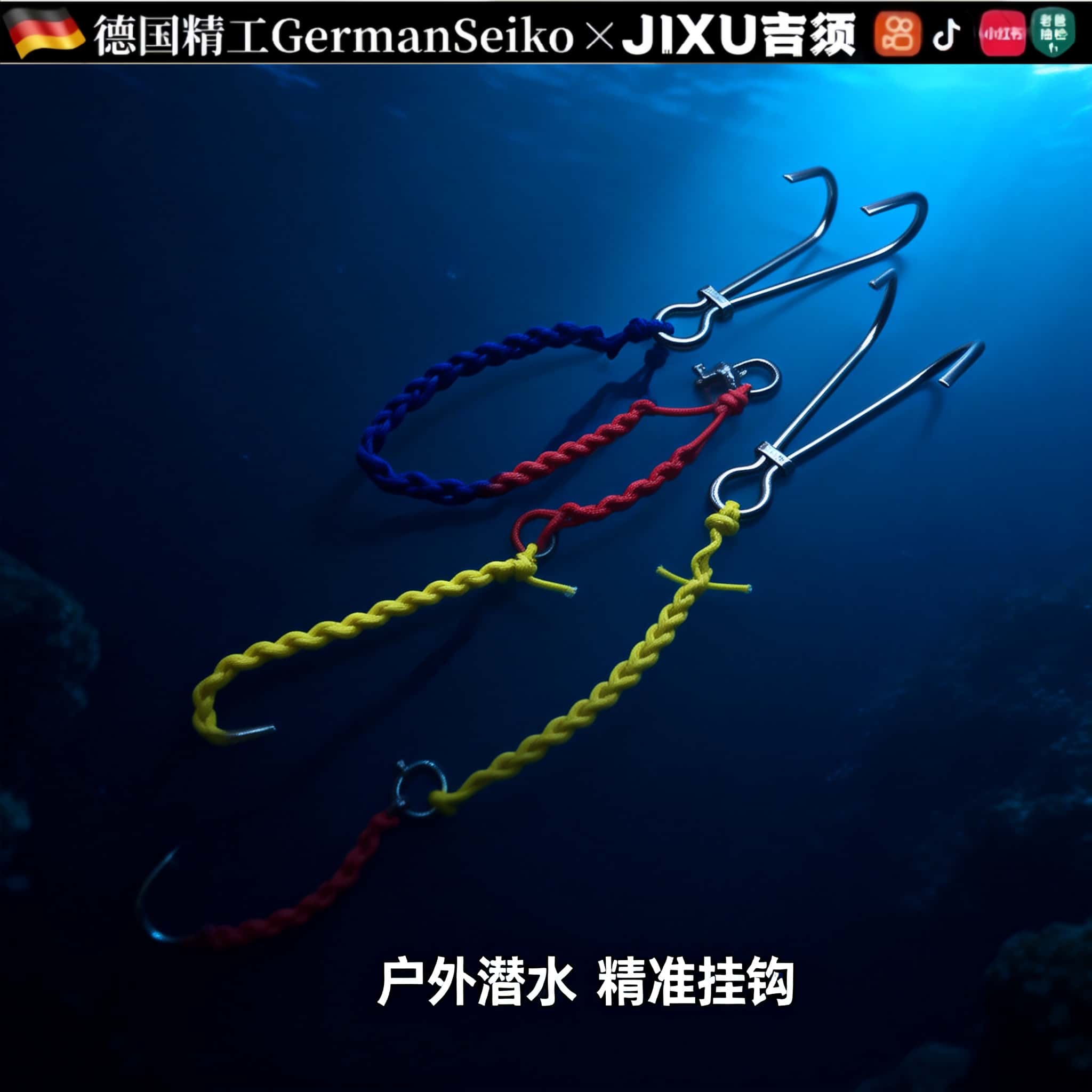 德国潜水双头流钩配件不锈钢双头耐海水安全绳方便快卸扣简易装备