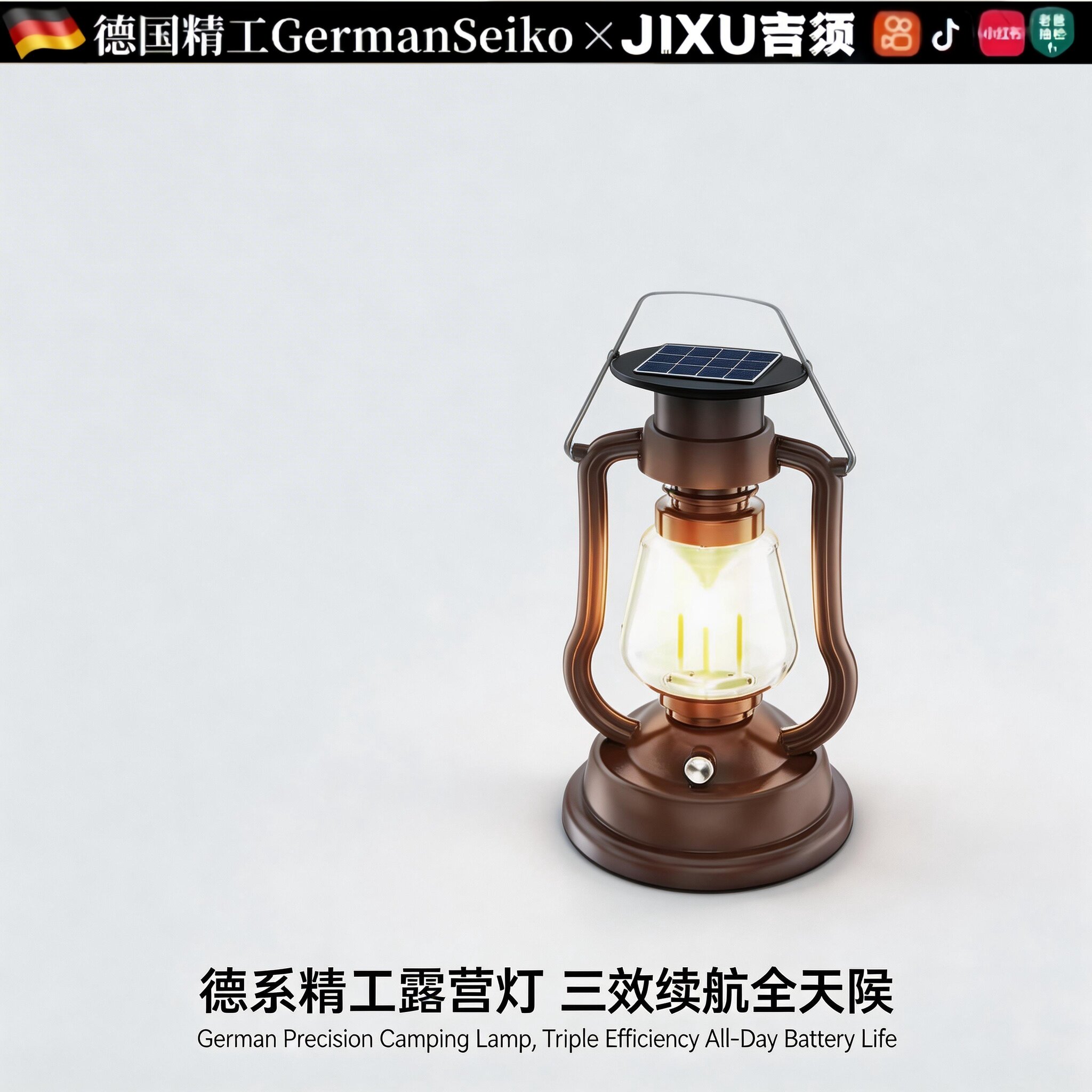 德国手摇充电太阳能野营仿古马灯户外工作帐篷灯手提露营检修复古