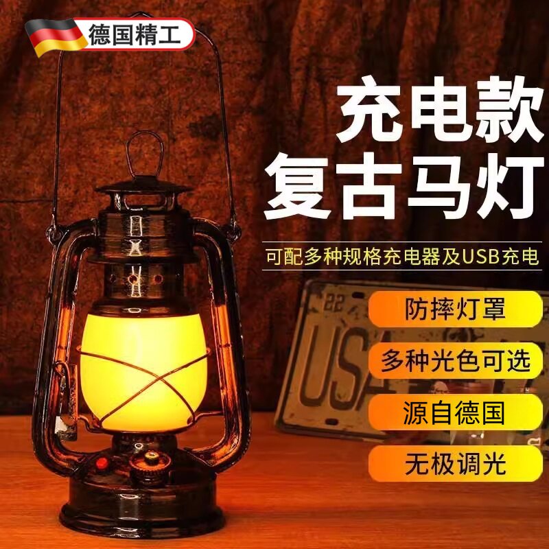 吉须led充电复古煤油灯手提马灯应急野营帐篷灯庭院灯户外露营灯
