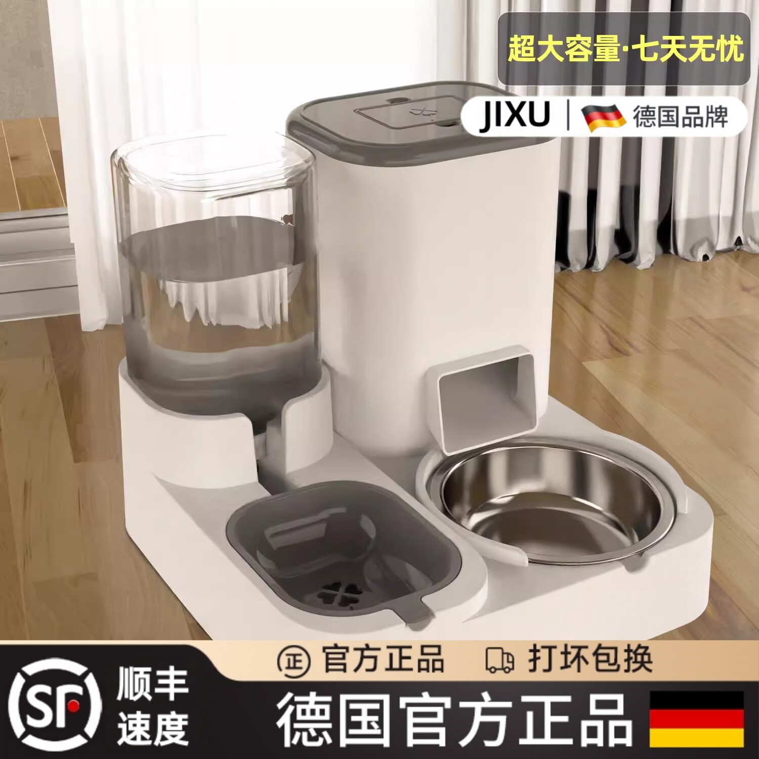 猫咪自动喂食器狗狗饮水机喂水流动水不插电喝水神器水壶宠物用品