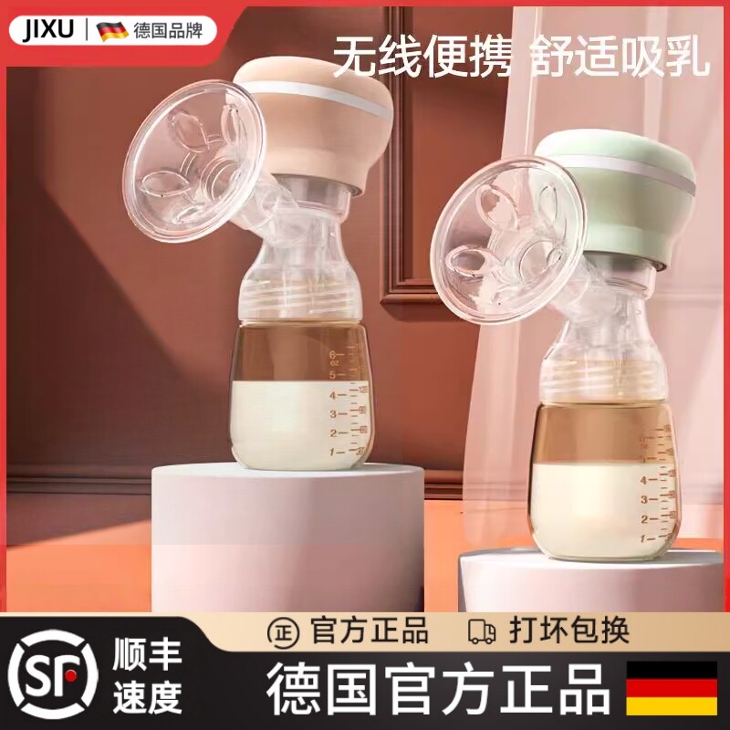 德国电动吸奶器挤奶吸乳器全自动便携静音一体式自动孕产妇产后
