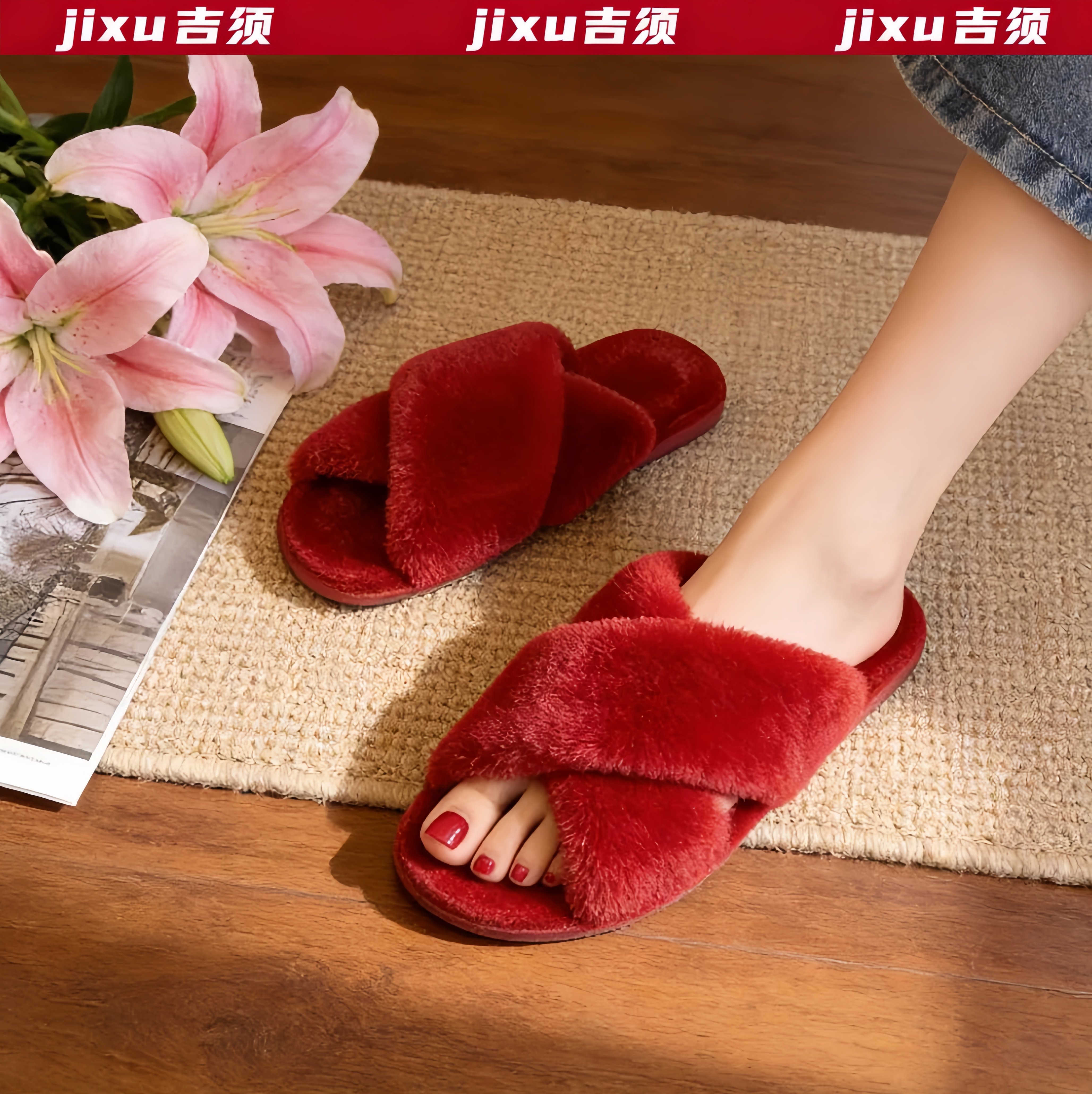 红色喜庆毛毛拖鞋女时尚本命年冬季毛绒棉拖鞋外穿可爱平底交叉