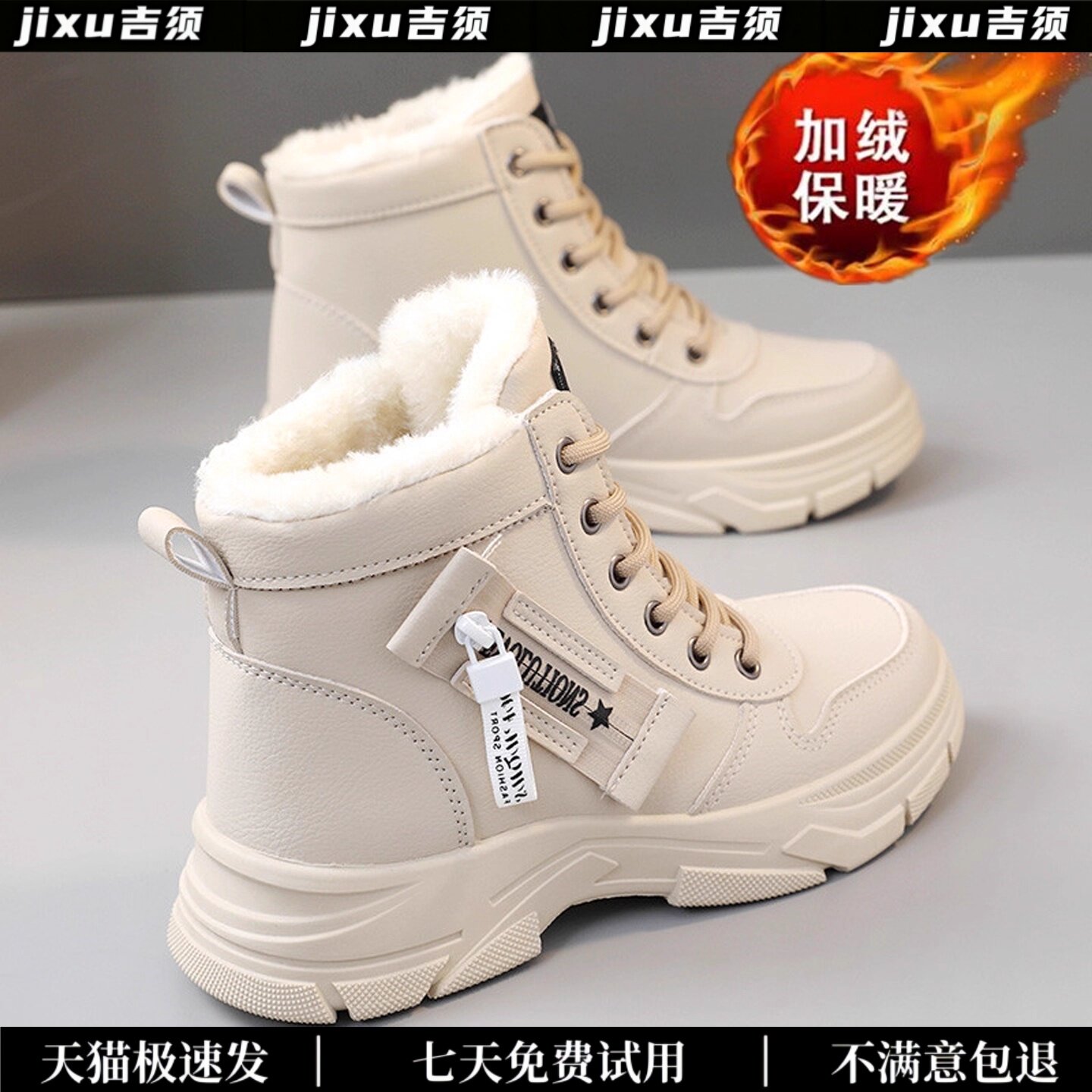 爆款雪地靴女2026新款冬季加绒加厚马丁靴防水防滑东北保暖大棉鞋