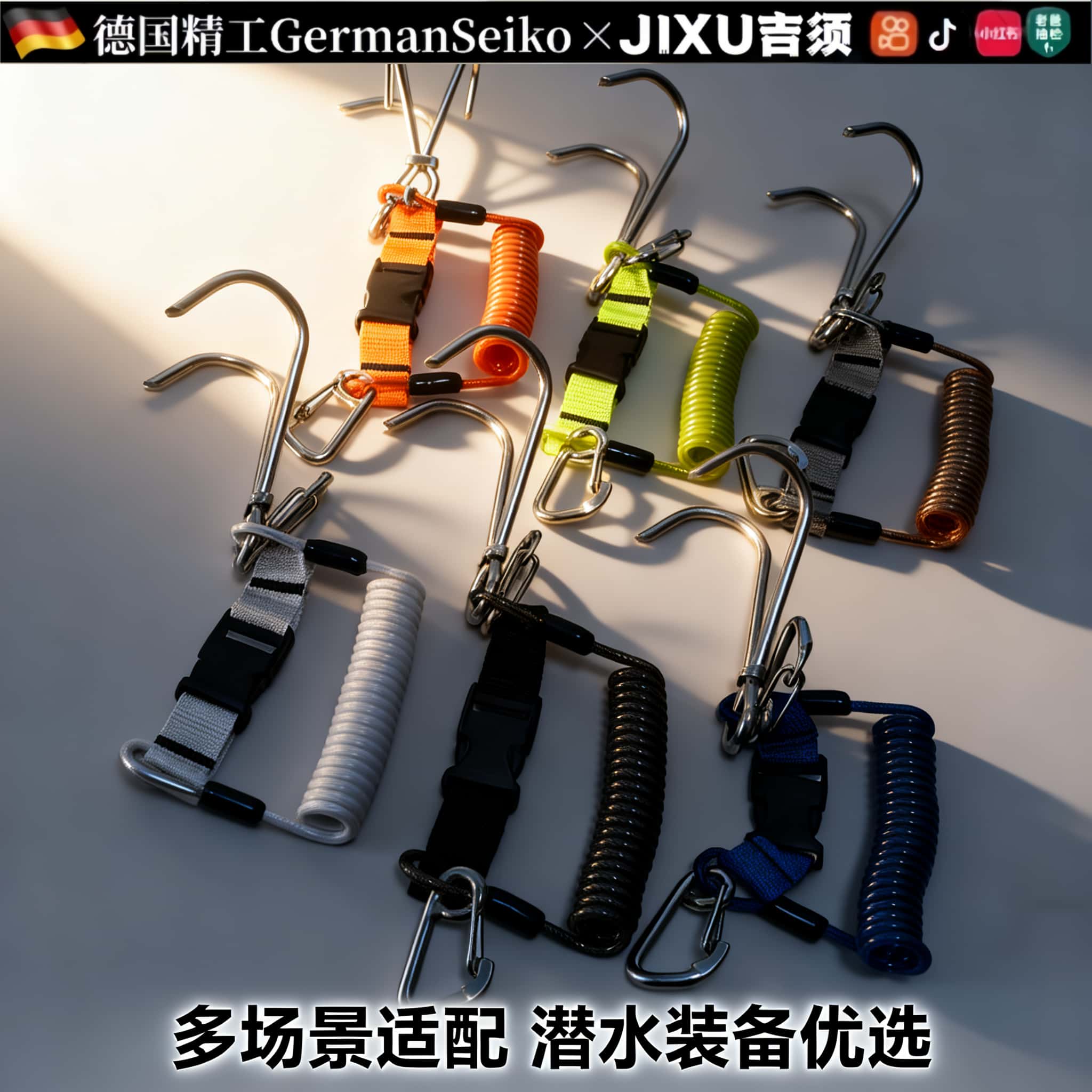 德国潜水双头流钩316不锈钢深潜安全绳海事级快卸扣顶耐海水流钩