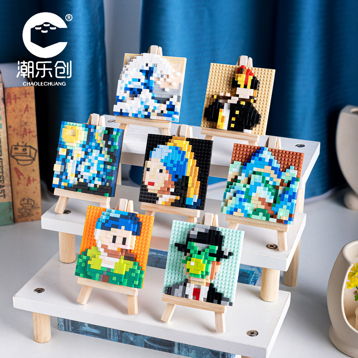 潮乐创中国积木玩具世界名画拼装益智立体拼图儿童男女孩生日礼物