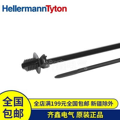 螺纹头扎带157-00279海尔曼HellermannTyton连接器固定件