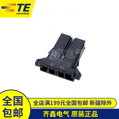 1-178128-2插座2P外壳Dynamic3000系列连接器接插件护套TE正品