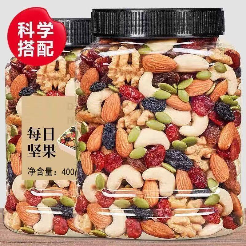 新货每日坚果混合坚果仁500g罐装休闲零食散装烘焙原料果干