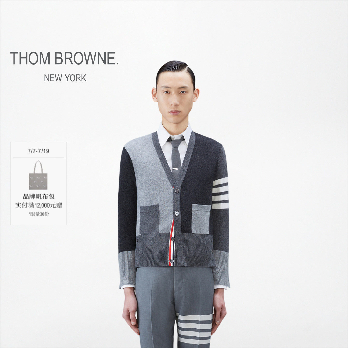 [3期免息]THOM BROWNE 男士山羊绒长袖针织开衫