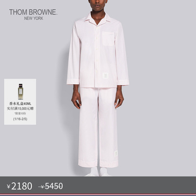 中性府绸睡衣套装ThomBrowne