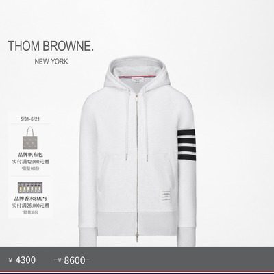 [春夏优惠]THOM BROWNE 男士四条纹棉拉链拉绳连帽衫卫衣