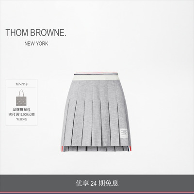 [24期免息][早秋新品]THOM BROWNE 女士棉粗花呢百褶迷你半裙