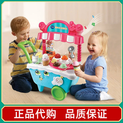 伟易达雪糕车冰淇淋车过家家玩具