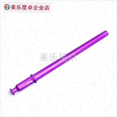 ABU MAX4 乔丹李 侧盖锁杆配件 水滴轮改件 T金属侧盖开 关横杆.