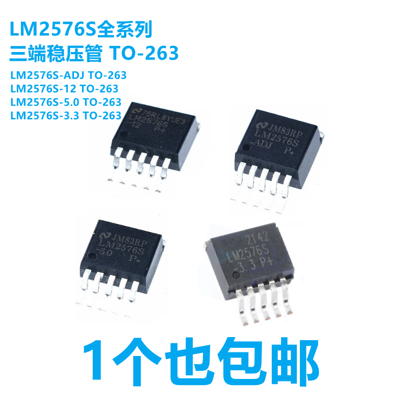 lm2576s,稳压_大山谷图库