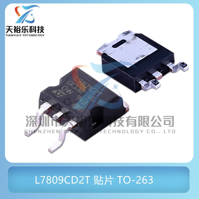 全新  L7809CD2T 贴片TO-263 贴片三端稳压管 7809 L7809C2T 现货
