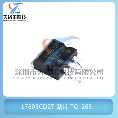 全新  L7805CD2T 三端稳压芯片 7805 L7805C2T 贴片TO-263封装