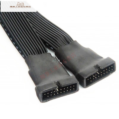 定制主板USB3.019pin20pin电源线19P一分二USB3.020pin转接