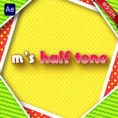 中文汉化AE插件|黑白圆点填充半调风格特效m’s Halftone Win/Mac