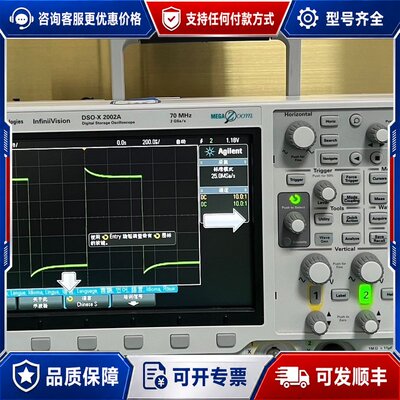 议价安捷伦示波器双通道示波器DSOX2002ADSOX20可维修