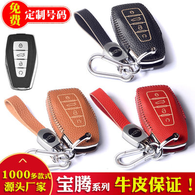牛皮欧美时尚钥匙保护包套