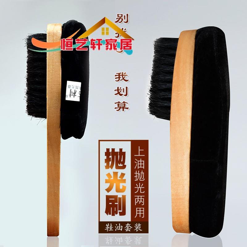 黑色皮鞋刷子软毛鞋油刷海绵抛光刷打鞋油多功能长柄鬃毛擦鞋刷子